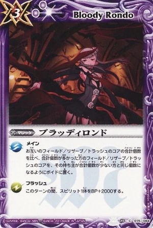 Bloody Rondo | Battle Spirits Wiki | Fandom