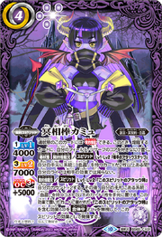 Infernal Contract | Battle Spirits Wiki | Fandom