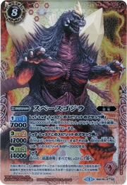Godzilla (Archetype) | Battle Spirits Wiki | Fandom