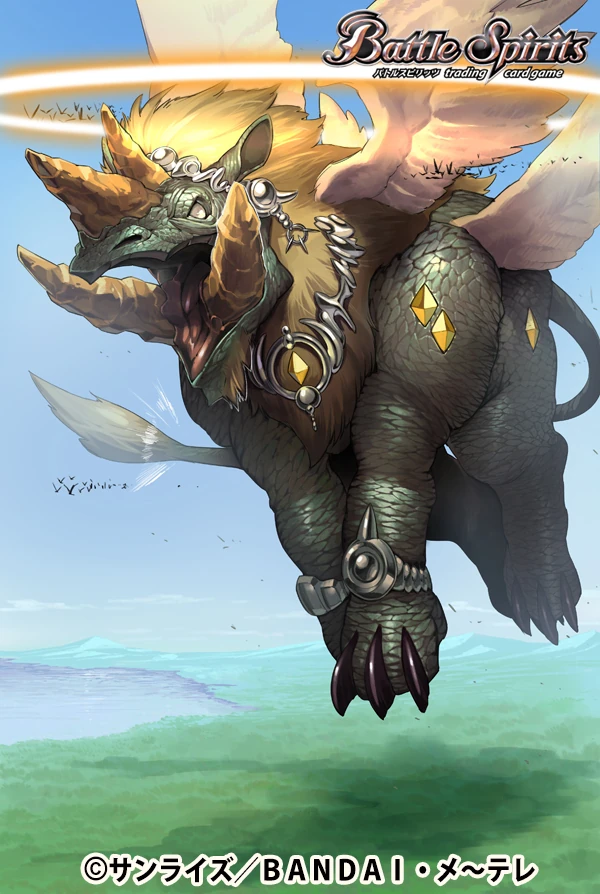 The WingedBeast WingBehemoth | Battle Spirits Wiki | Fandom