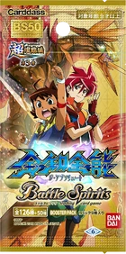 BS50 | Battle Spirits Wiki | Fandom