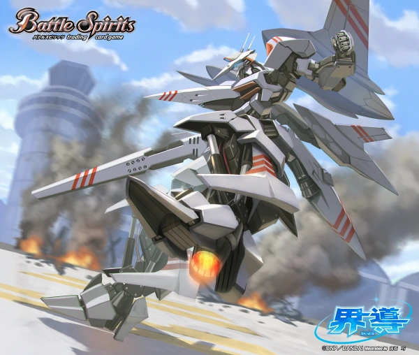 The BattleMobile Red Impulse | Battle Spirits Wiki | Fandom