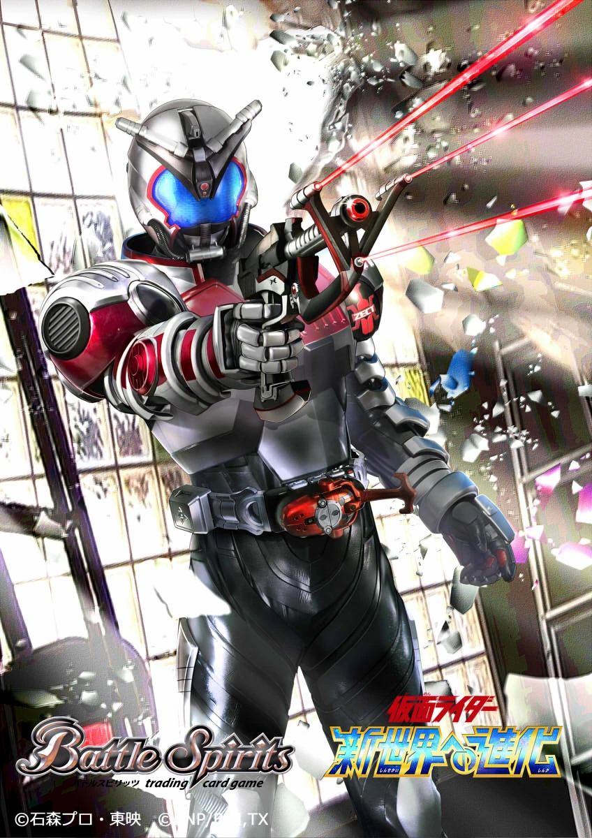 Kamen Rider Kabuto Masked Form | Battle Spirits Wiki | Fandom