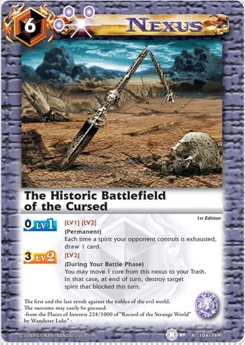 The Historic Battlefield of the Cursed | Battle Spirits Wiki | Fandom