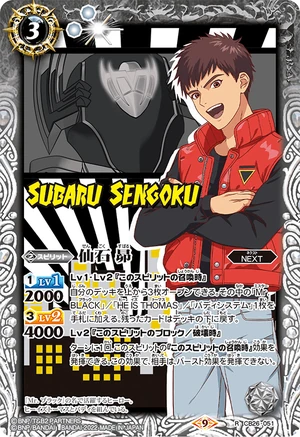 Sengoku Subaru | Battle Spirits Wiki | Fandom