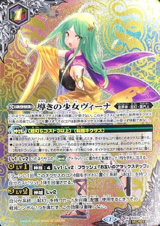 Category:Navigator | Battle Spirits Wiki | Fandom