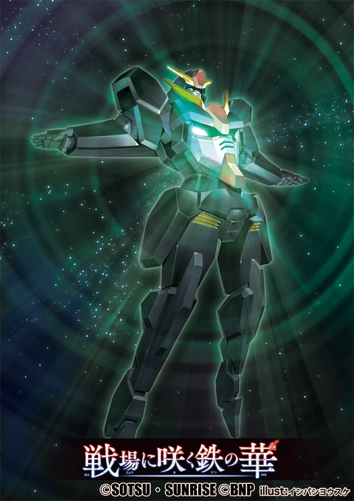 Seraphim Gundam | Battle Spirits Wiki | Fandom