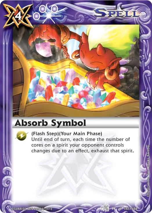 Absorb Symbol | Battle Spirits Wiki | Fandom