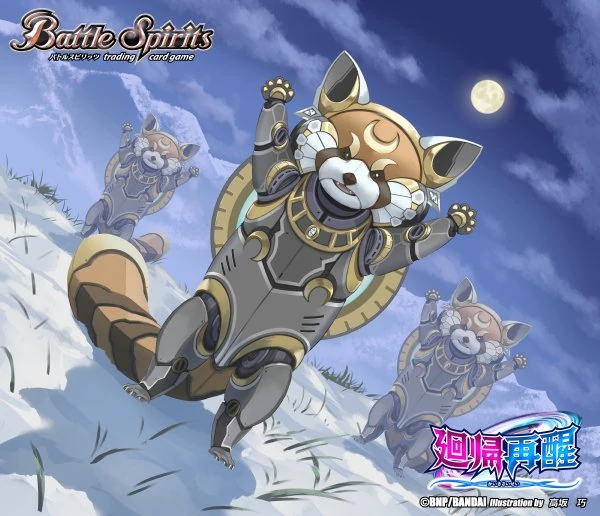 Moonlite Lesser Panda | Battle Spirits Wiki | Fandom