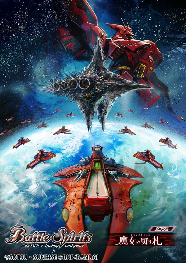 Axis | Battle Spirits Wiki | Fandom