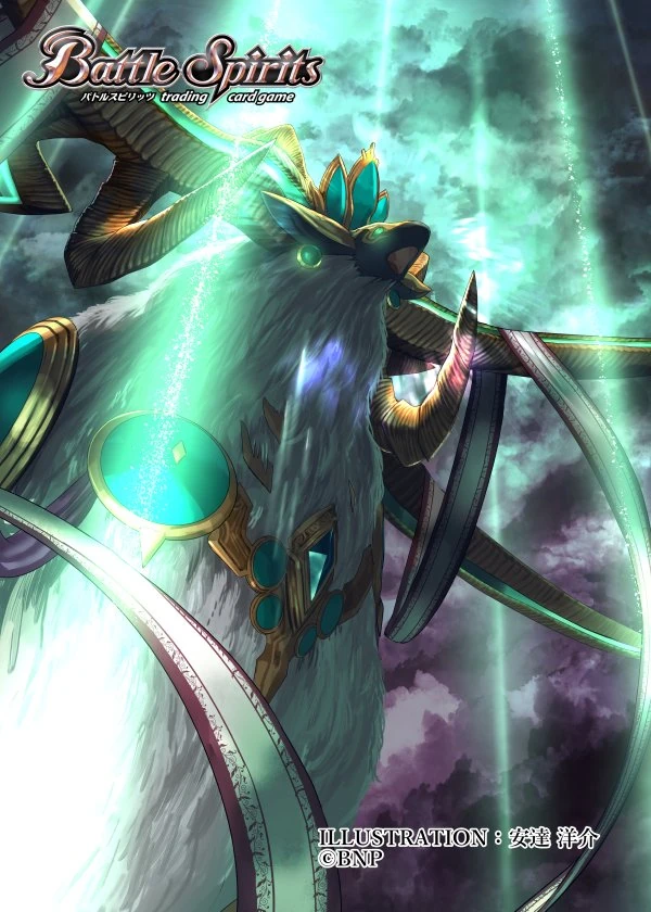 Crying Sephiro | Battle Spirits Wiki | Fandom
