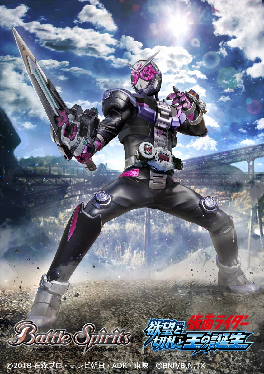 Kamen Rider Zi-O[2] | Battle Spirits Wiki | Fandom
