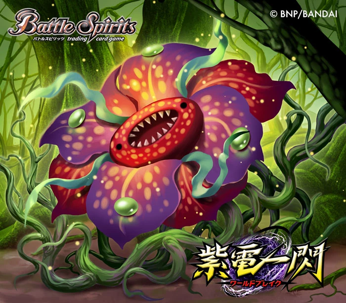 Rafflesian | Battle Spirits Wiki | Fandom