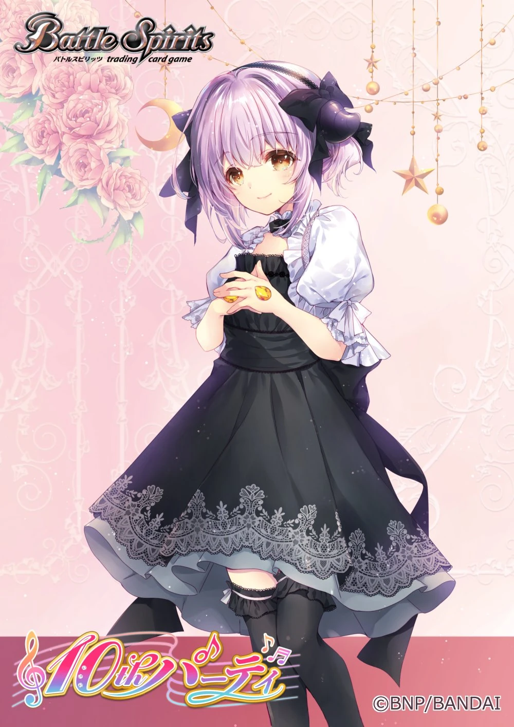 [10th Diva]Dora Crusair | Battle Spirits Wiki | Fandom