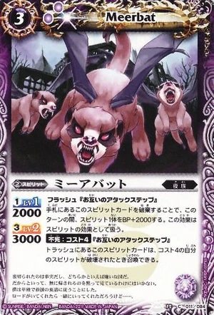 Meerbat | Battle Spirits Wiki | Fandom