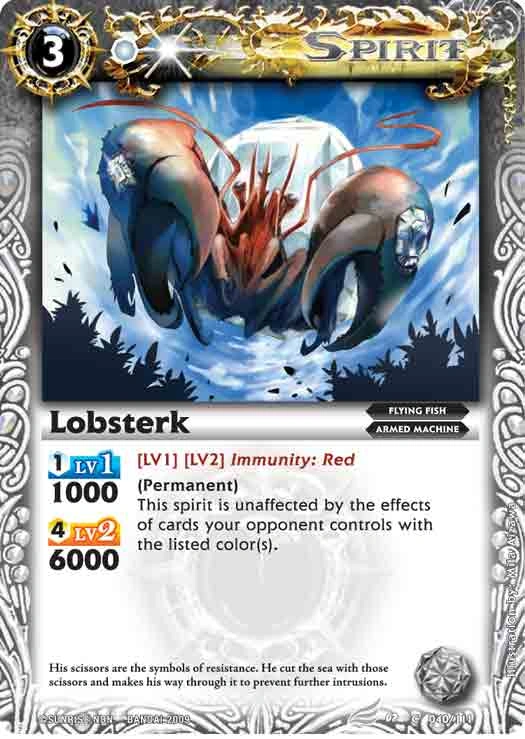 Flying Fish | Battle Spirits Wiki | Fandom