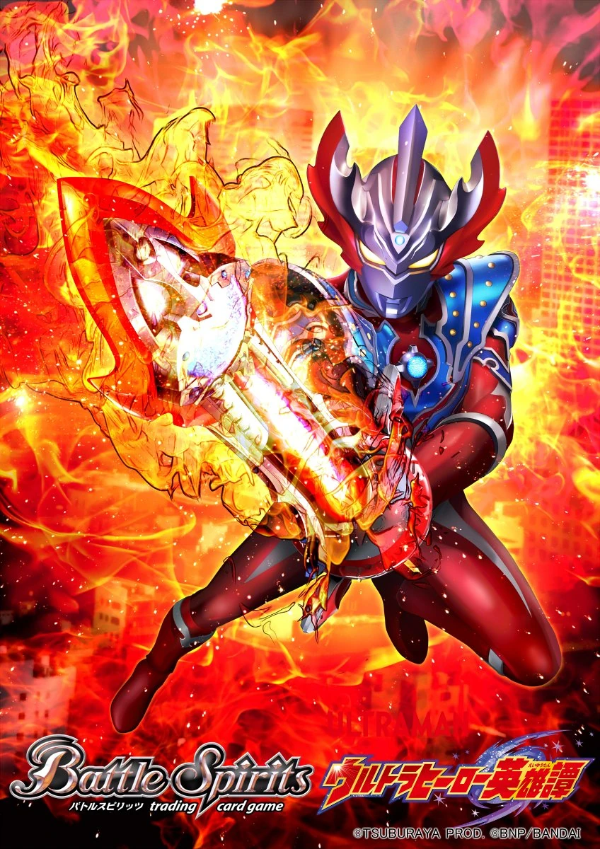 New Generation Ultraman Taiga Tri-Strium | Battle Spirits Wiki | Fandom