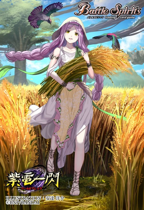 Past Demeter | Battle Spirits Wiki | Fandom