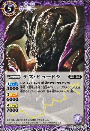 Death-Hydra | Battle Spirits Wiki | Fandom