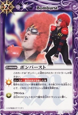 Bomburst | Battle Spirits Wiki | Fandom