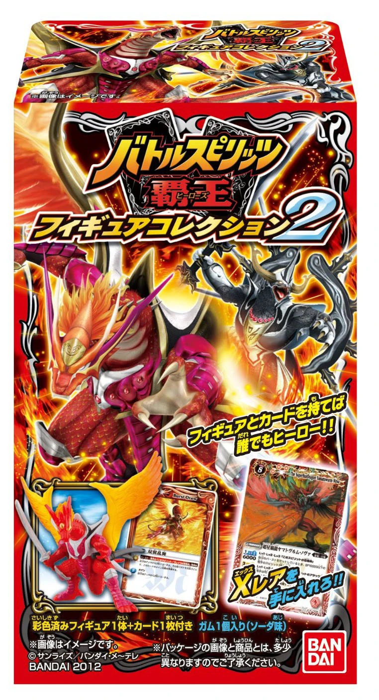 Battle Spirits Heroes Figure Collection 2 | Battle Spirits Wiki | Fandom