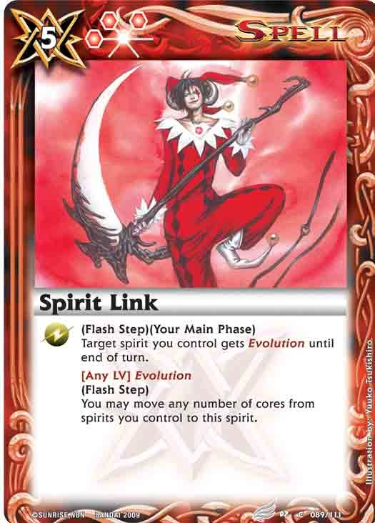 Spirit Link | Battle Spirits Wiki | Fandom