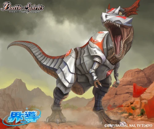Dread-Rex | Battle Spirits Wiki | Fandom