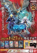 BS67 | Battle Spirits Wiki | Fandom