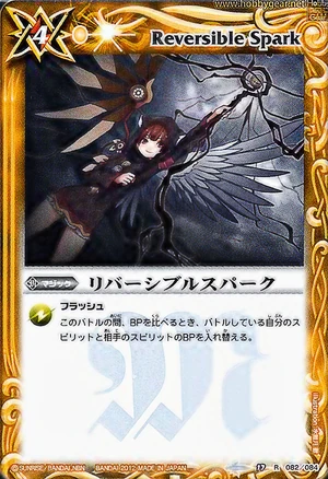 Reversible Spark | Battle Spirits Wiki | Fandom