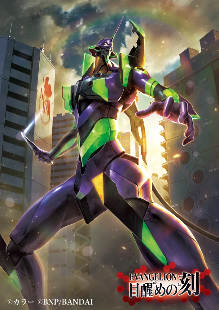 Evangelion Test Type Unit-01 | Battle Spirits Wiki | Fandom