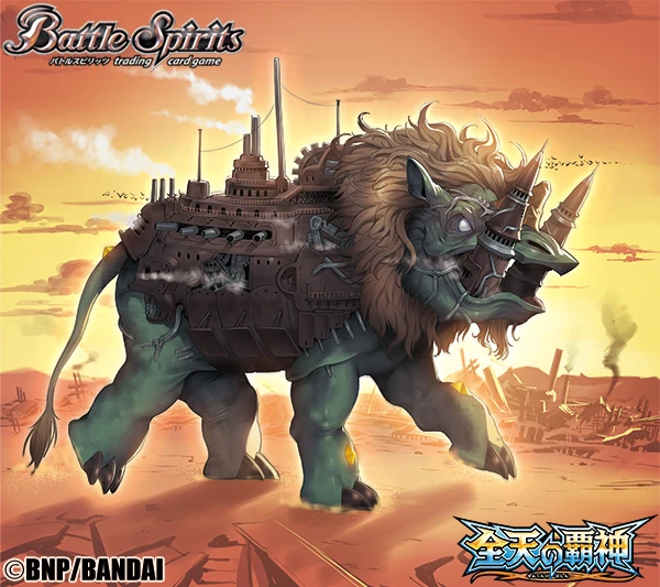 HighEvo-Beheemoth | Battle Spirits Wiki | Fandom