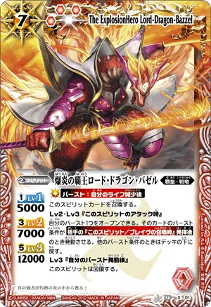 Burst | Battle Spirits Wiki | Fandom