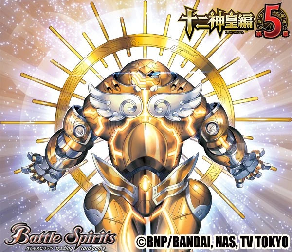 Yellow Demon-God | Battle Spirits Wiki | Fandom