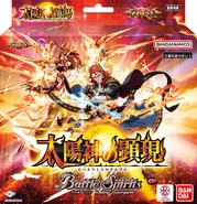 SD68 | Battle Spirits Wiki | Fandom