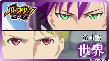 Mirage Episode 04 | Battle Spirits Wiki | Fandom