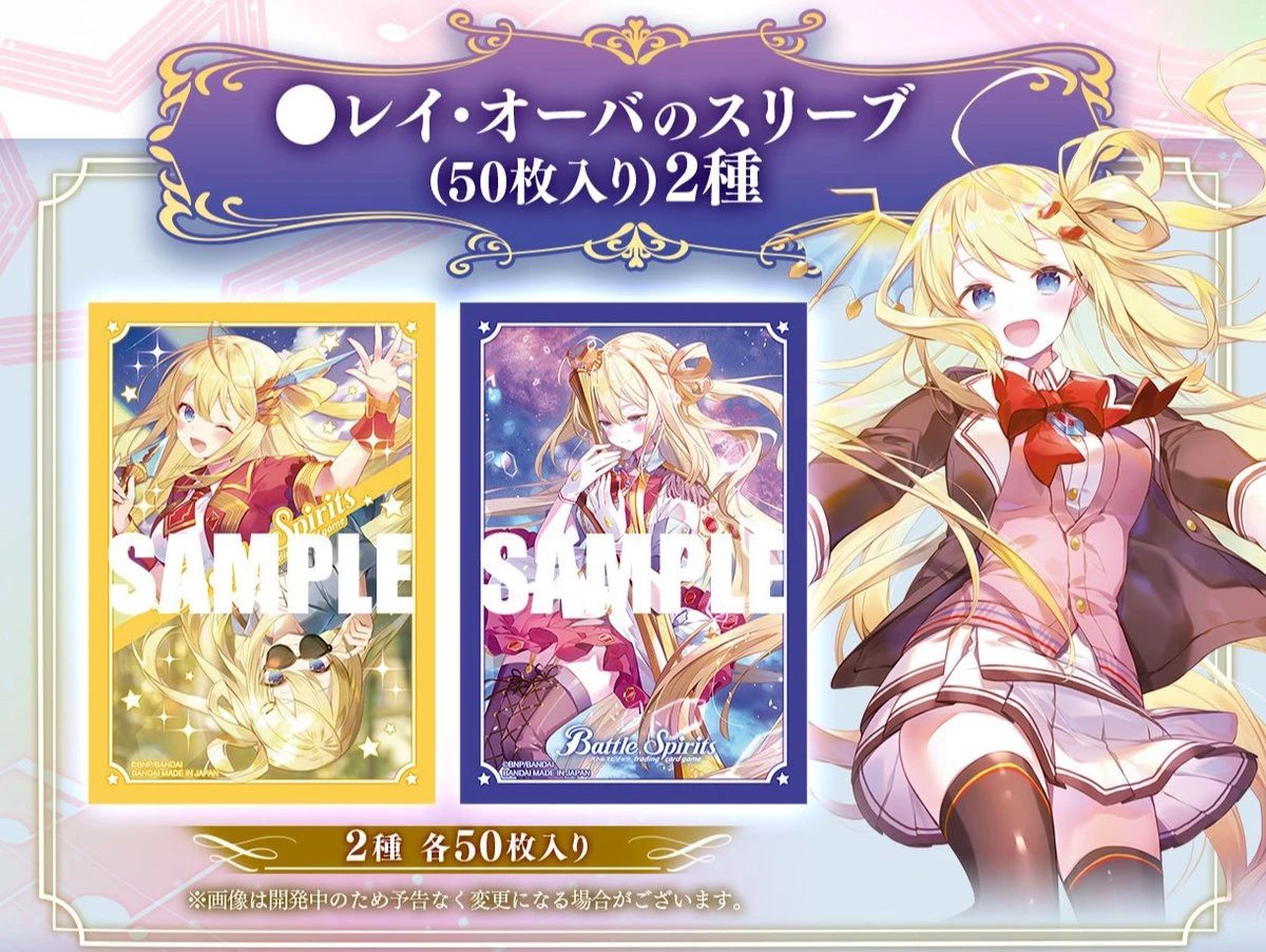 PB35 | Battle Spirits Wiki | Fandom