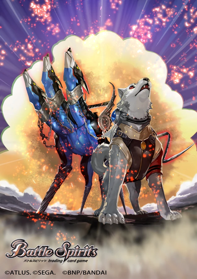 [Power Howling] Koromaru & Cerberus | Battle Spirits Wiki | Fandom