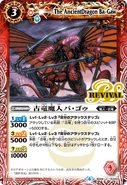 The AncientDragon Ba-Gaw | Battle Spirits Wiki | Fandom