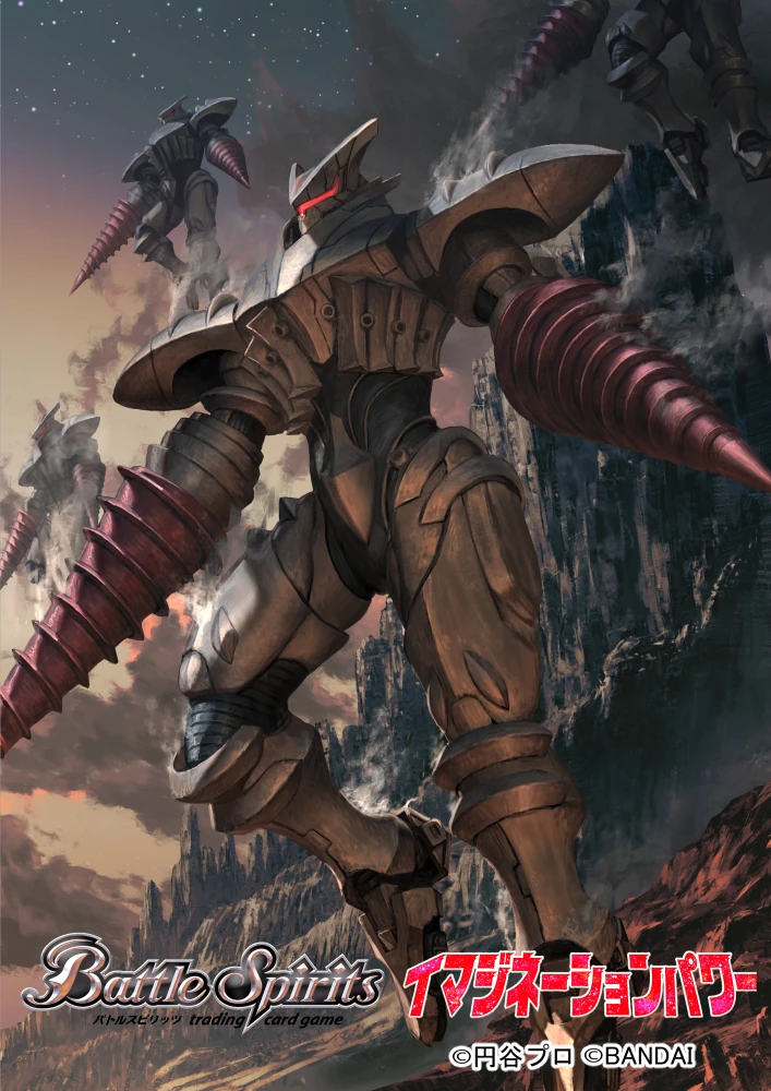 The EmpireMachineSoldier Legionoid | Battle Spirits Wiki | Fandom