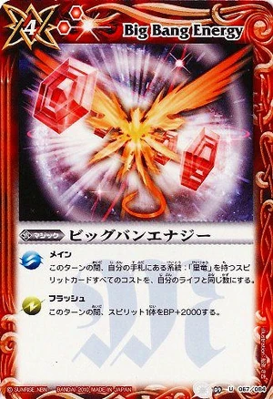 Big Bang Energy | Battle Spirits Wiki | Fandom