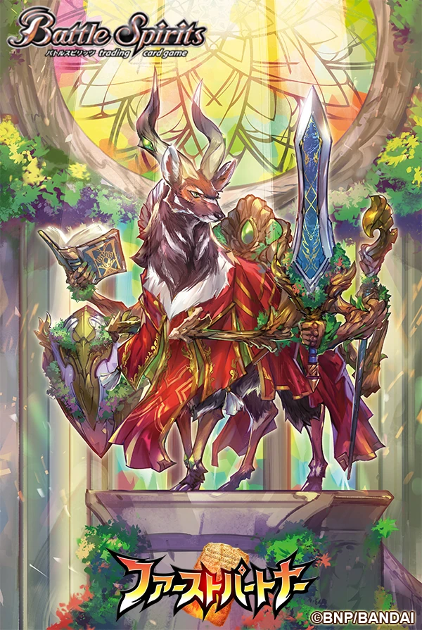 The Cardinal Nyalaus | Battle Spirits Wiki | Fandom