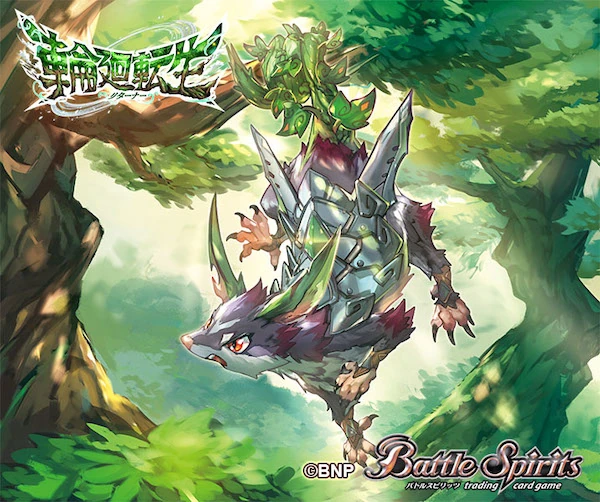 Ivytail | Battle Spirits Wiki | Fandom