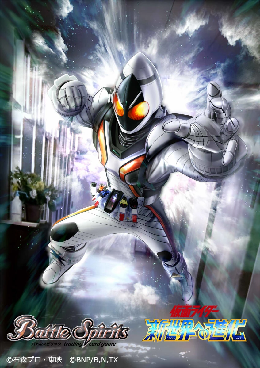 Kamen Rider Fourze Base States[2] | Battle Spirits Wiki | Fandom