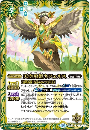 The SkyBravePrincess Nefals | Battle Spirits Wiki | Fandom