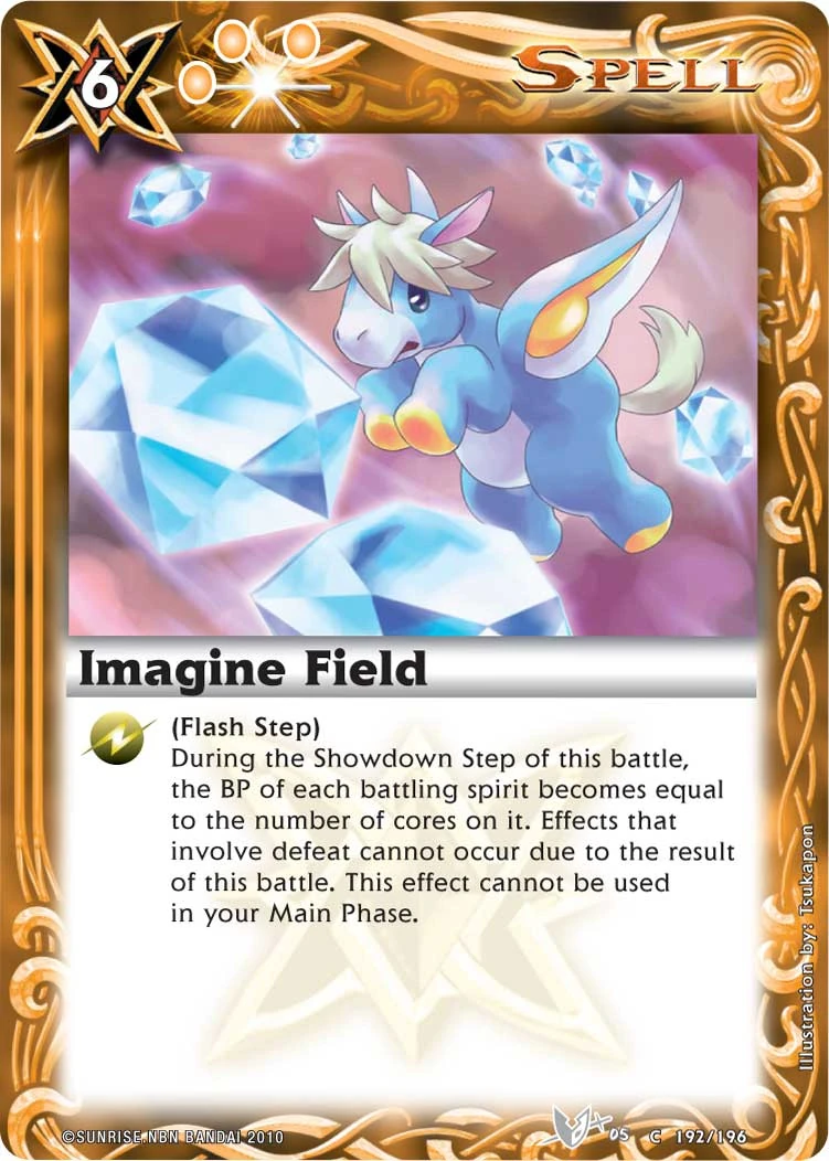 Imagine Field | Battle Spirits Wiki | Fandom