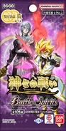 BS68 | Battle Spirits Wiki | Fandom
