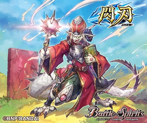 Drago Monk | Battle Spirits Wiki | Fandom