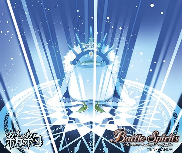 Kaiser Summon: Empereu Field | Battle Spirits Wiki | Fandom