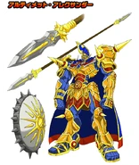 Ultimate-Alexander | Battle Spirits Wiki | Fandom