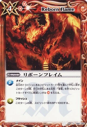 Reborn Flame | Battle Spirits Wiki | Fandom